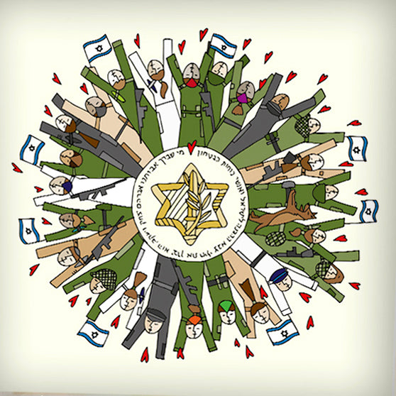 HEROES OF THE IDF - Print